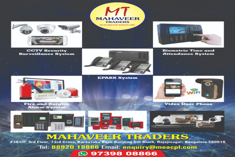 Mahaveer Traders , Karnataka - Consumer Electronics | Tata nexarc