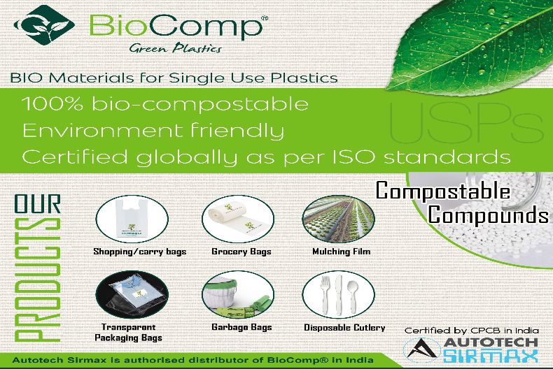 Autotech-sirmax India Private Limited , Maharashtra - Pulp Paper | Tata ...