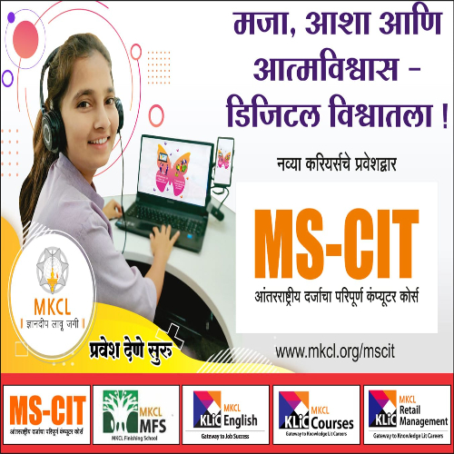 Global Computer Education , Maharashtra - Stationery Office | Tata nexarc