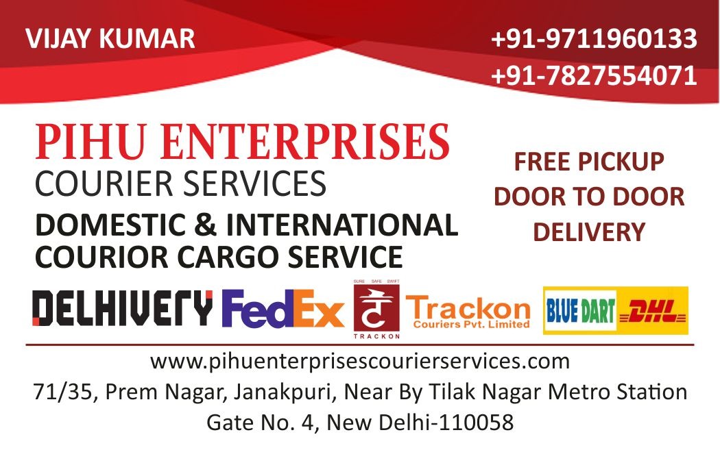 pihu enterprises